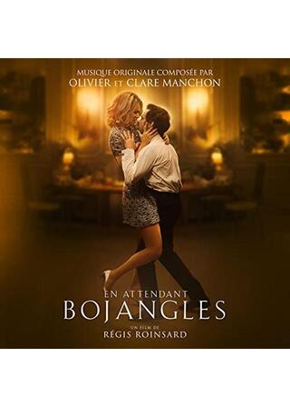 Waiting for Bojangles（英題） - 解説・レビュー・評価 | 映画ポップコーン