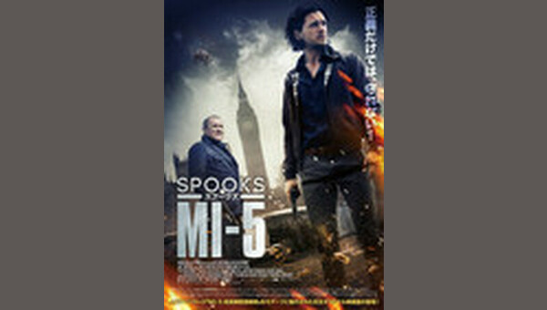 SPOOKS スプークス MI-5 - 解説・レビュー・評価 | 映画ポップコーン