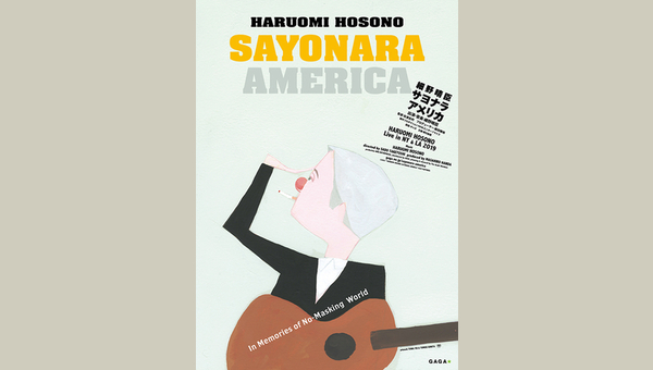 SAYONARA AMERICA - 解説・レビュー・評価 | 映画ポップコーン