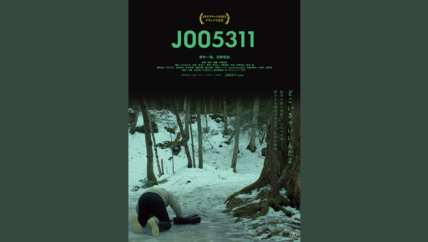 J005311 - 解説・レビュー・評価 | 映画ポップコーン