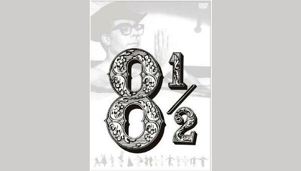 8 1/2 - 解説・レビュー・評価 | 映画ポップコーン