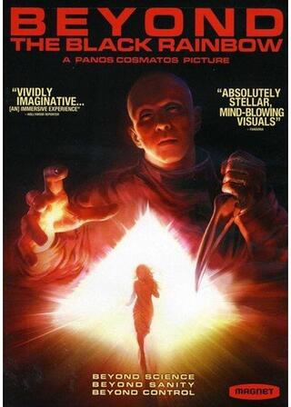 Beyond the Black Rainbow（原題） - 解説・レビュー・評価 | 映画ポップコーン