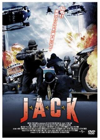 J★A★C★K - 解説・レビュー・評価 | 映画ポップコーン